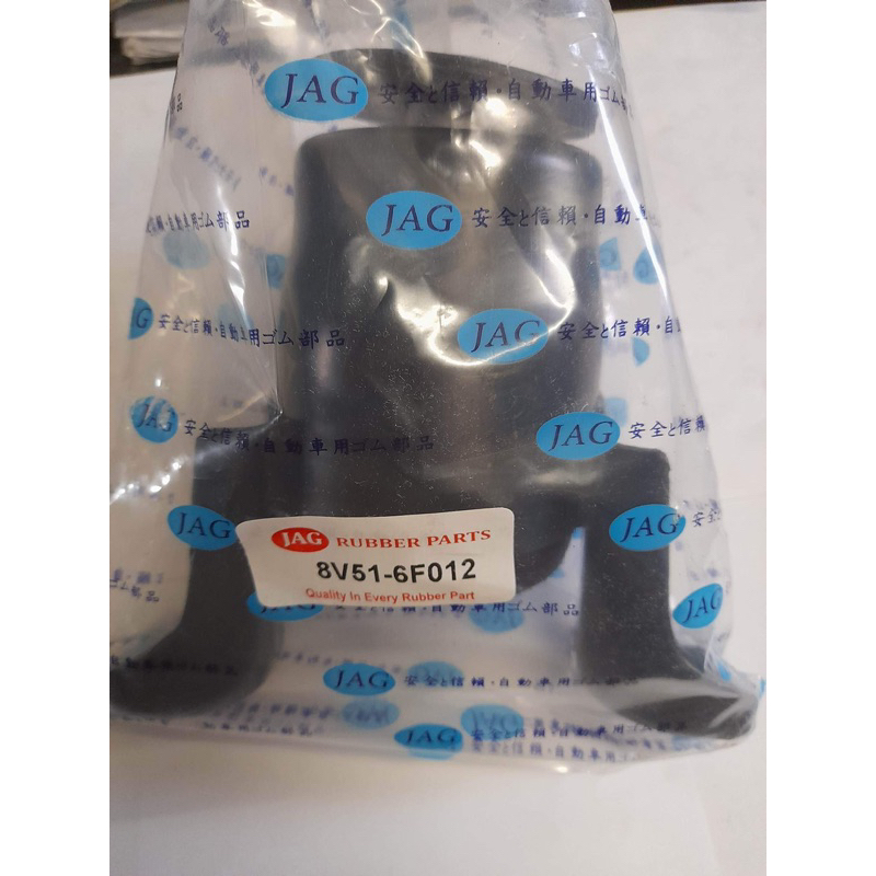 Engine Support Ford Fiesta 2008-2019 (Passenger Side) | Shopee Philippines