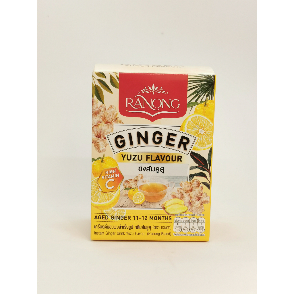 Ranong Ginger Tea Yuzu Flavor with Vitamin C Specially Formulated for ...