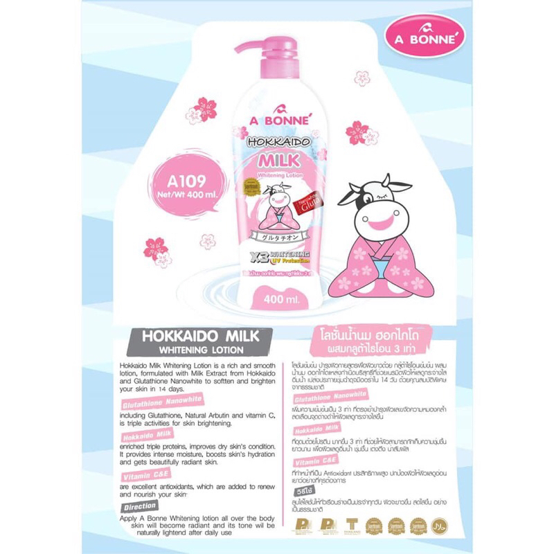 A bonne Abonne Lotion Collagen Milk/Tomato Gluta 500ml | Shopee Philippines