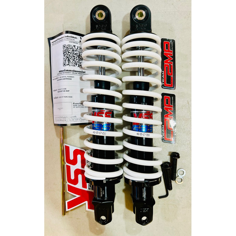 YSS DTG 305mm Aerox 155 v1 and v2 / NMAX v1 and v2 | Shopee Philippines