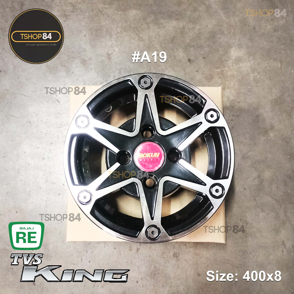 Bajaj RE TVS King Mags Wheel Rim 400x8 [PER PIECE] | Shopee Philippines