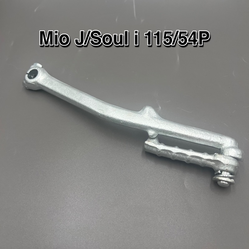 kick starter kick arm mio i soul 115,msi115,mio j 54p motorcycle ...