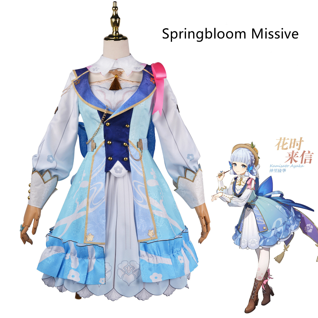 Kamisato Ayaka Cosplay Game Genshin Impact Springbloom Missive Ayaka ...