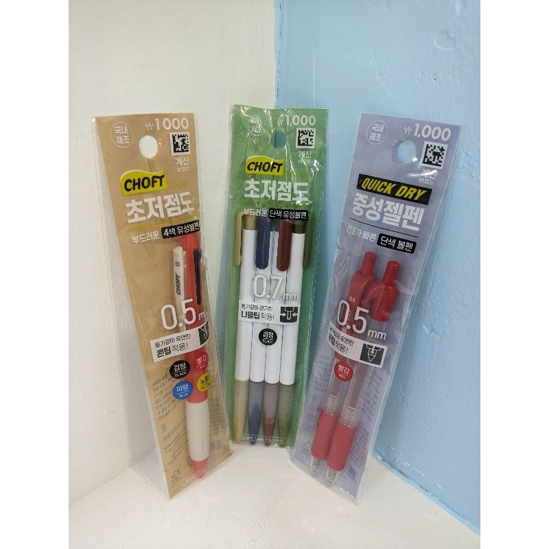 CHOFT BALLPEN 0.5mm, 0.7mm | Shopee Philippines