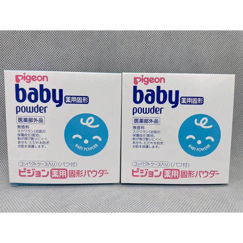 Japan🇯🇵 Pigeon Baby Powder 45g | Shopee Philippines