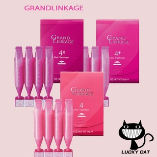 【Direct from Japan】Milbon Grand Linkage hair treatment 9g x 4 pieces ...