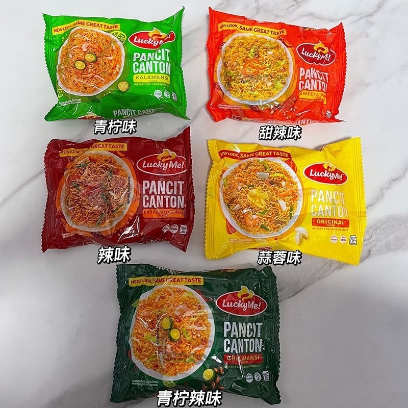 Lucky Me Pancit Canton Random one's taste ( 6 Packs x 80 grams ...