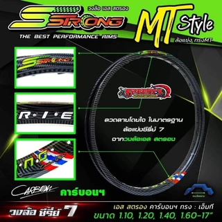 Shop strong rim for Sale on Shopee Philippines