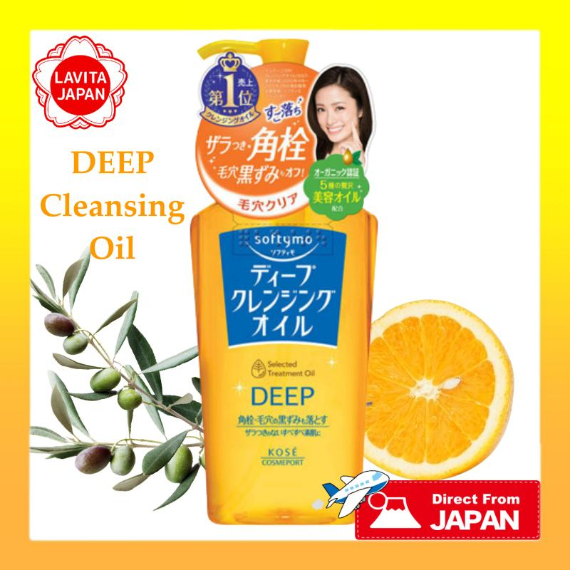Kose Softymo Deep Cleansing Oil 230ml 【Direct from Japan】 | Shopee ...