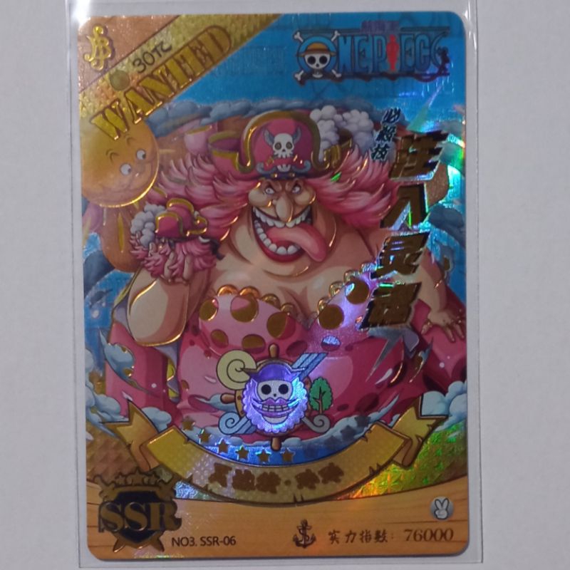 One Piece Collectible Cards SSR Rarity | Shopee Philippines