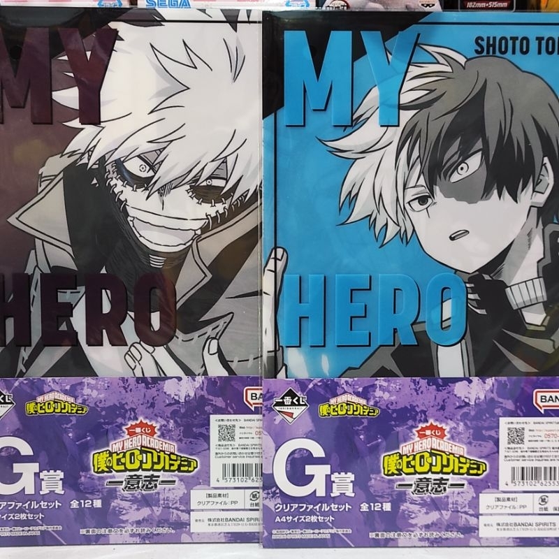 My Hero Academia ~ Clear File Folder (Sets) | Shopee Philippines