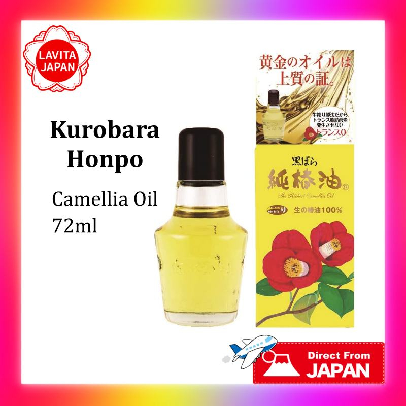 Kurobara Honpo Japanese Tsubaki Camellia Oil 72ml 【Direct from Japan ...