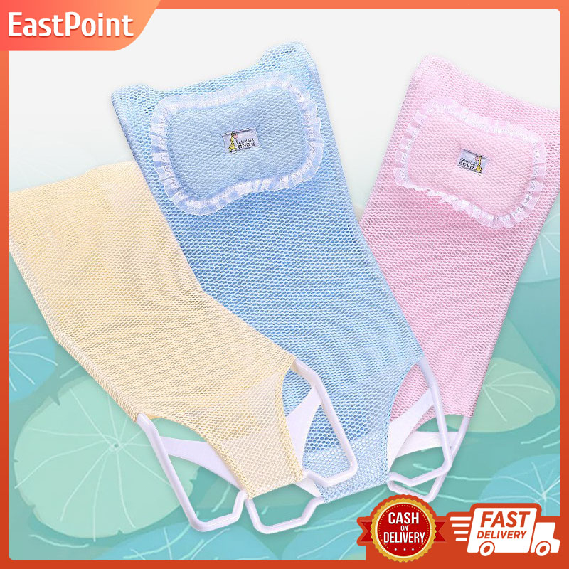Baby Bathtub Net Safety New Born Baby Bath Net Mom And Baby Products ...