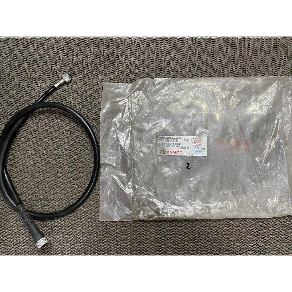 LIKE, SUPER 8, PEOPLE 125, AGILITY 125/50 GENUINE KYMCO SPEEDOMETER ...