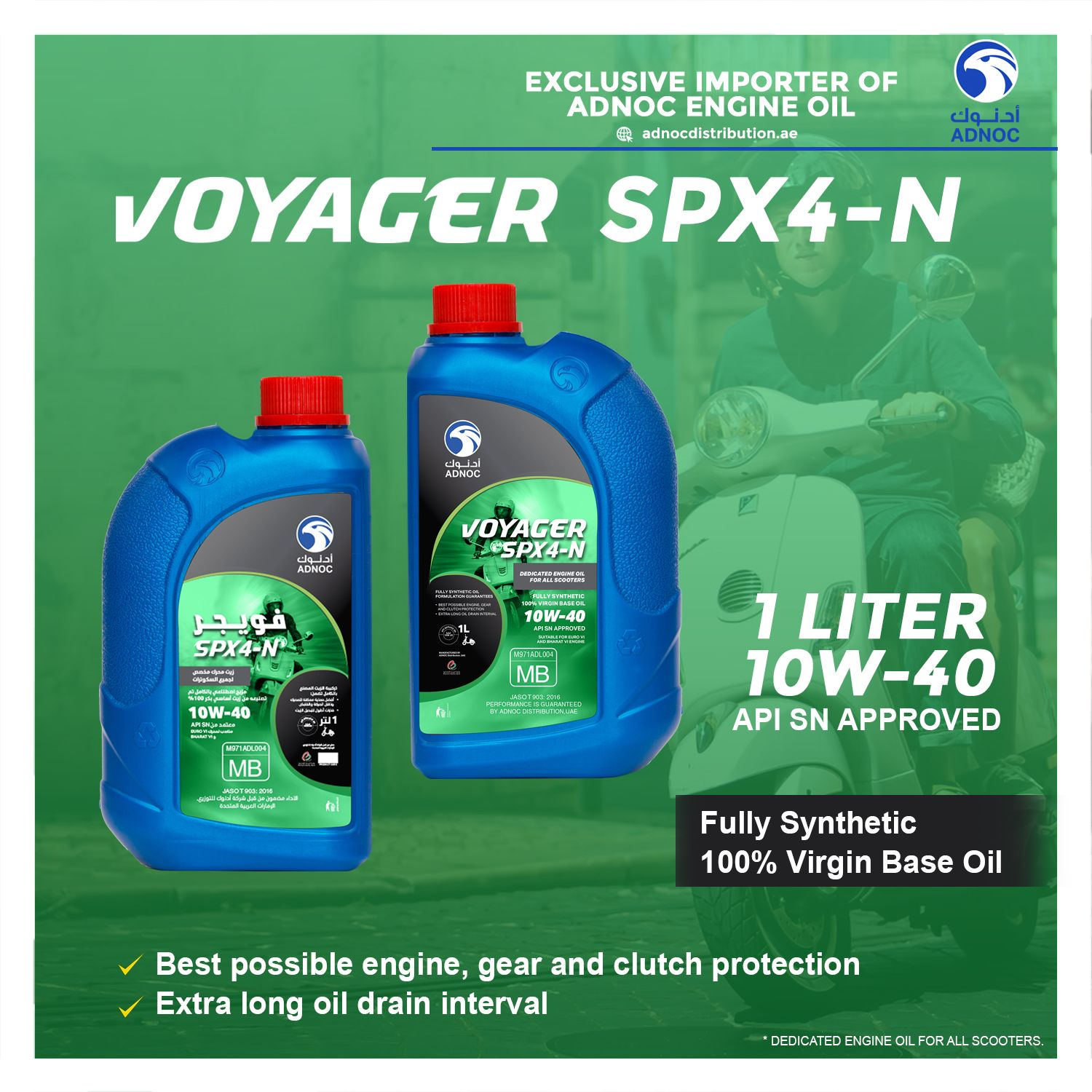 ADNOC OIL VOYAGER SPX4-N 10W-40 SYNTHETIC MB SCOOTER (GREEN) 1 LITER ...