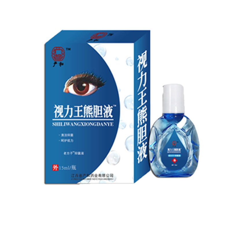 YANHE Eye drops CATARACT AND BLURRINESS REMOVER EYECARE EYEDROP Dry ...