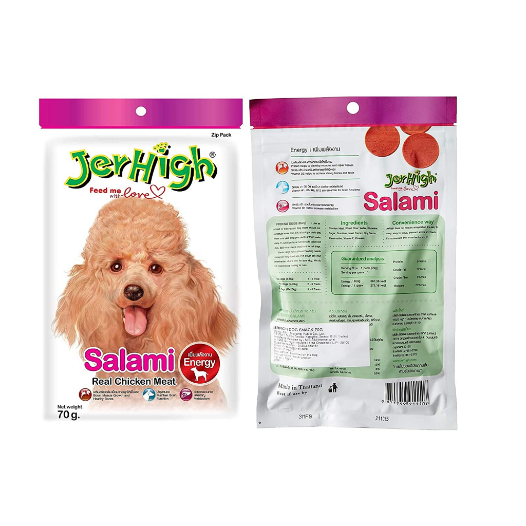 JerHigh Dog Treats for Adult/Puppy 70g, Duo 50g Dog Dental Den-T Stick ...