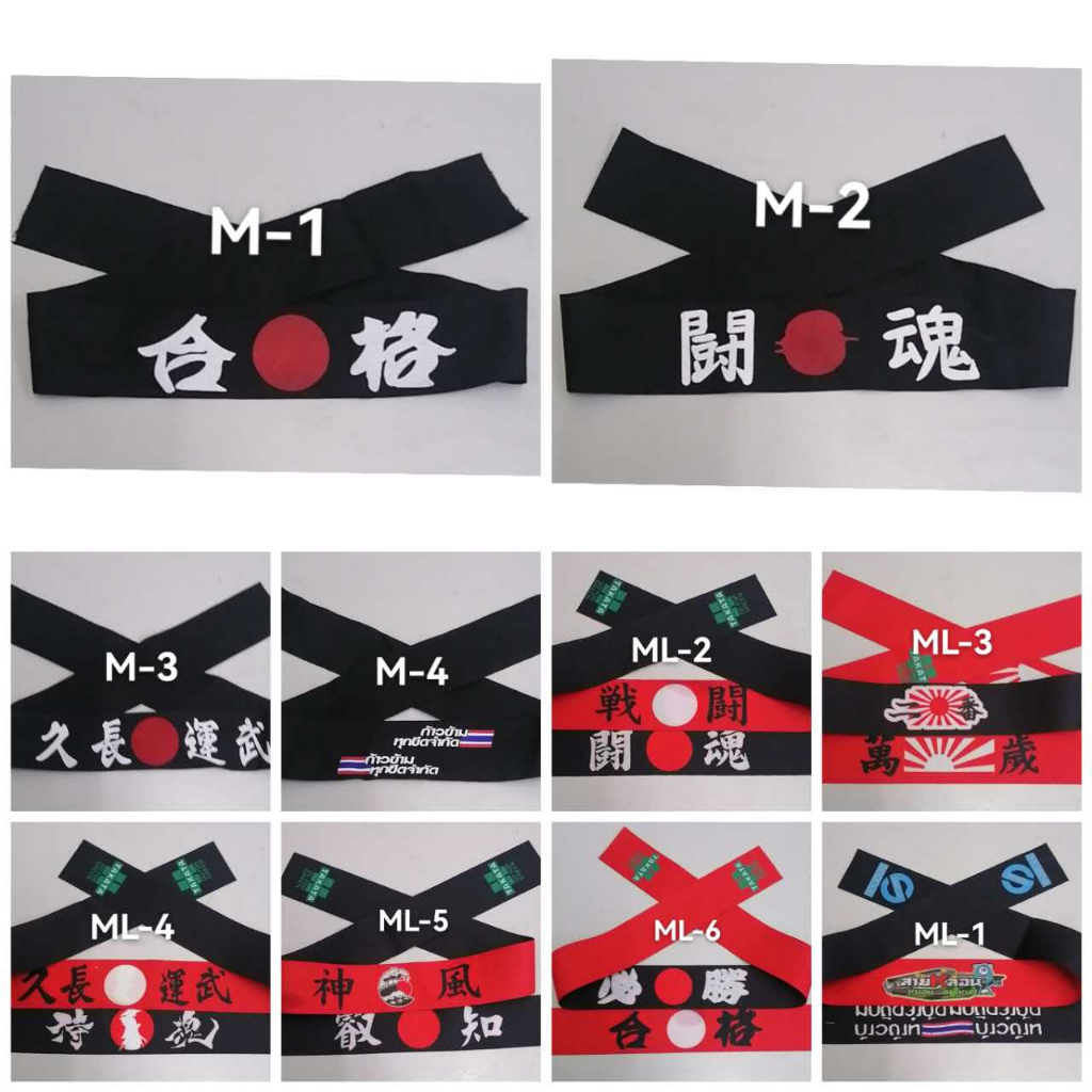Hachimaki Japanese Bandana/Headband | Shopee Philippines