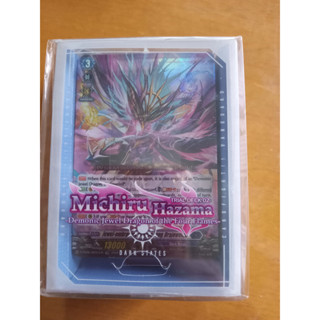 CFV Cardfight!! Vanguard Trial Deck 02: Michiru Drajeweled Elementaria Sanctitude ENG (VGE-D ...
