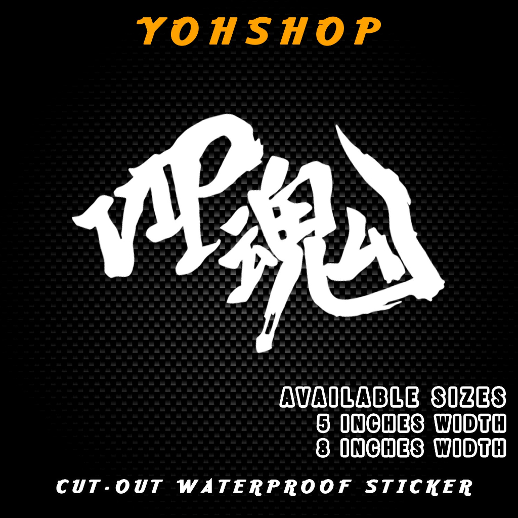 JDM VIP Logo Motorcycle Waterproof Vinyl Sticker Car Decals Stickers ...