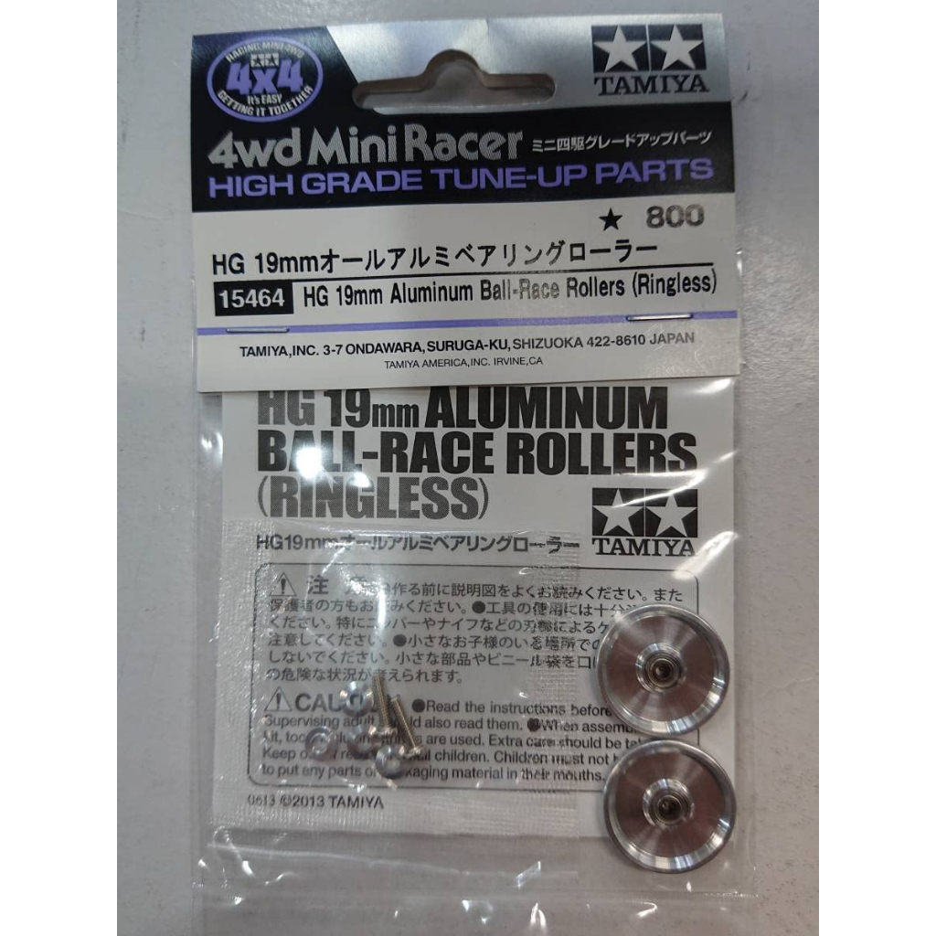 15464 Tamiya HG 19mm All Aluminum Bearing Roller Ringless | Shopee ...