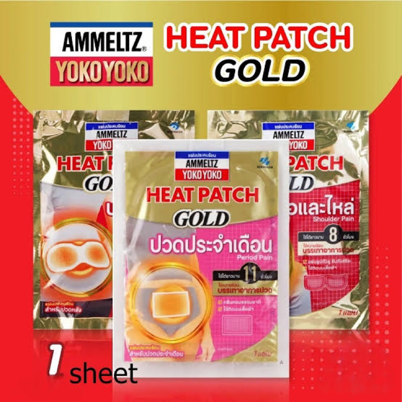 BUY 1 TAKE 1 Ammeltz Yoko Yoko Heat Patch Gold Hot Compress Pad ...