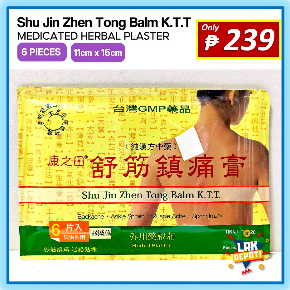 Shu Jin Zhen Tong Balm KTT Anti-Rheumatic Herbal Medicated Plaster ...