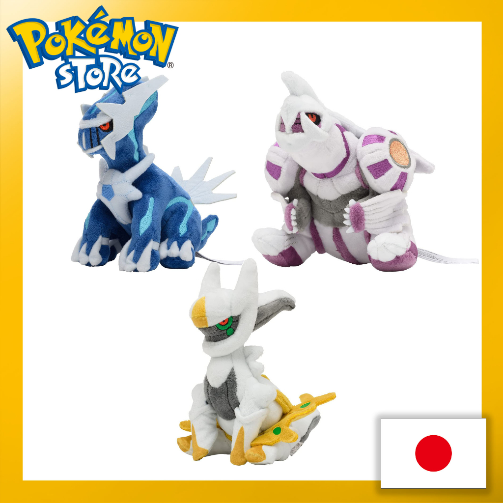 Pokemon Center Original Plush Toy Pokémon fit Dialga & Palkia & Arceus ...