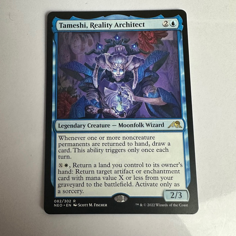 MTG TAMESHI, REALITY ARCHITECT (MOONFOLK WIZARD) KMIGAWA NEON DYNASTY ...