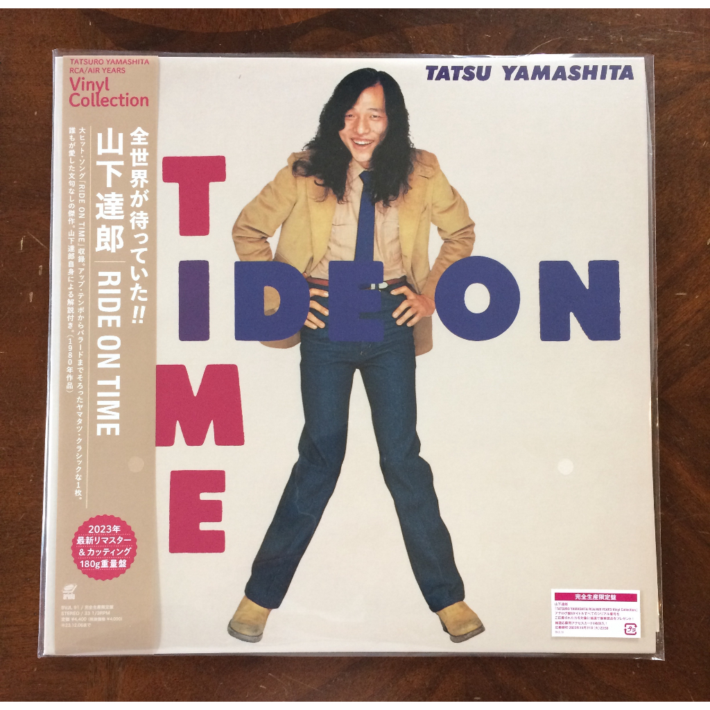 vinyl record LP : TATSURO YAMASHITA / Ride on Time ( Completely limited ...