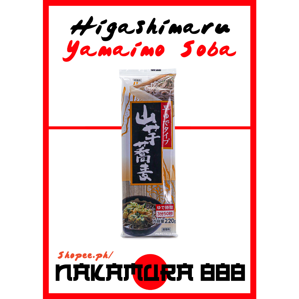 [Japan] Higashimaru Yamaimo Soba - 220g | Shopee Philippines