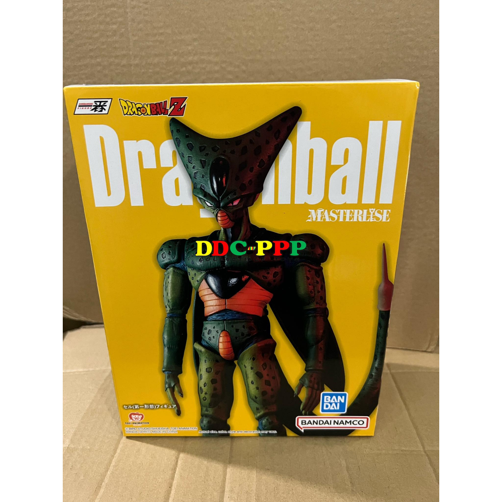 Cell (1st Form) (Vs Omnibus Ultra) "Dragon Ball Z", Bandai Ichibansho ...