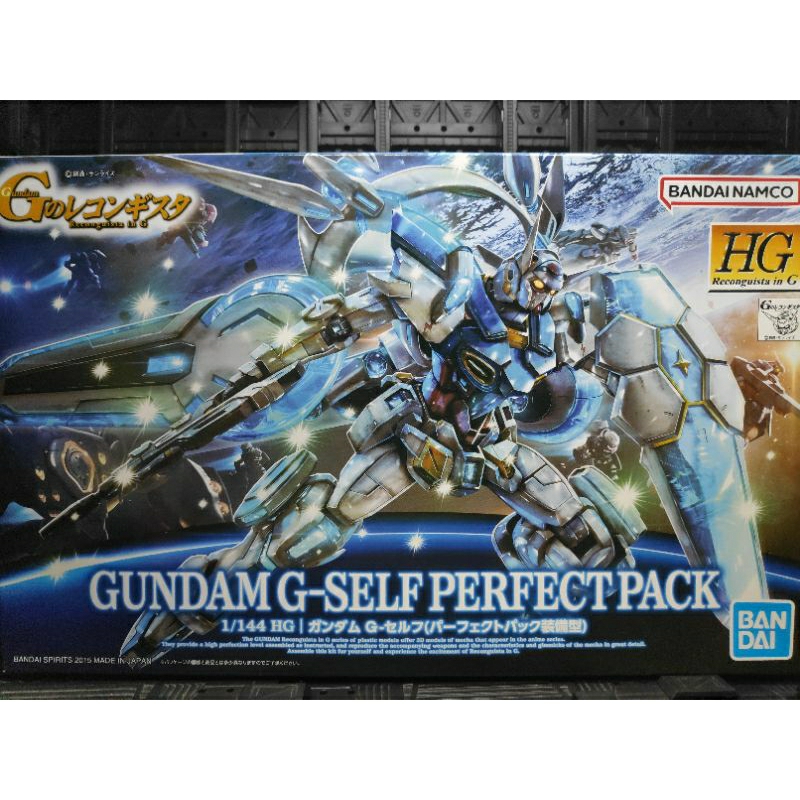 HG 1/144 Gundam G-Self Perfect Pack | Shopee Philippines