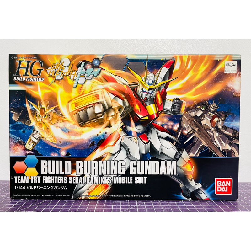 HG Build Fighters 1/144 Scale Bandai Build Burning Gundam | Shopee ...