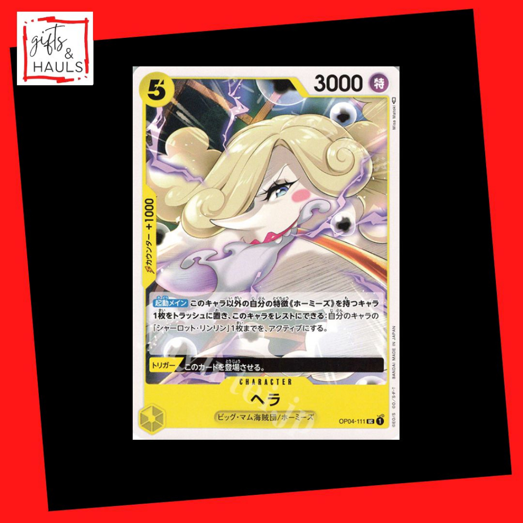Hera - UC - One Piece Card Game - Kingdom of Conspiracy - OP04 / OP-04 ...