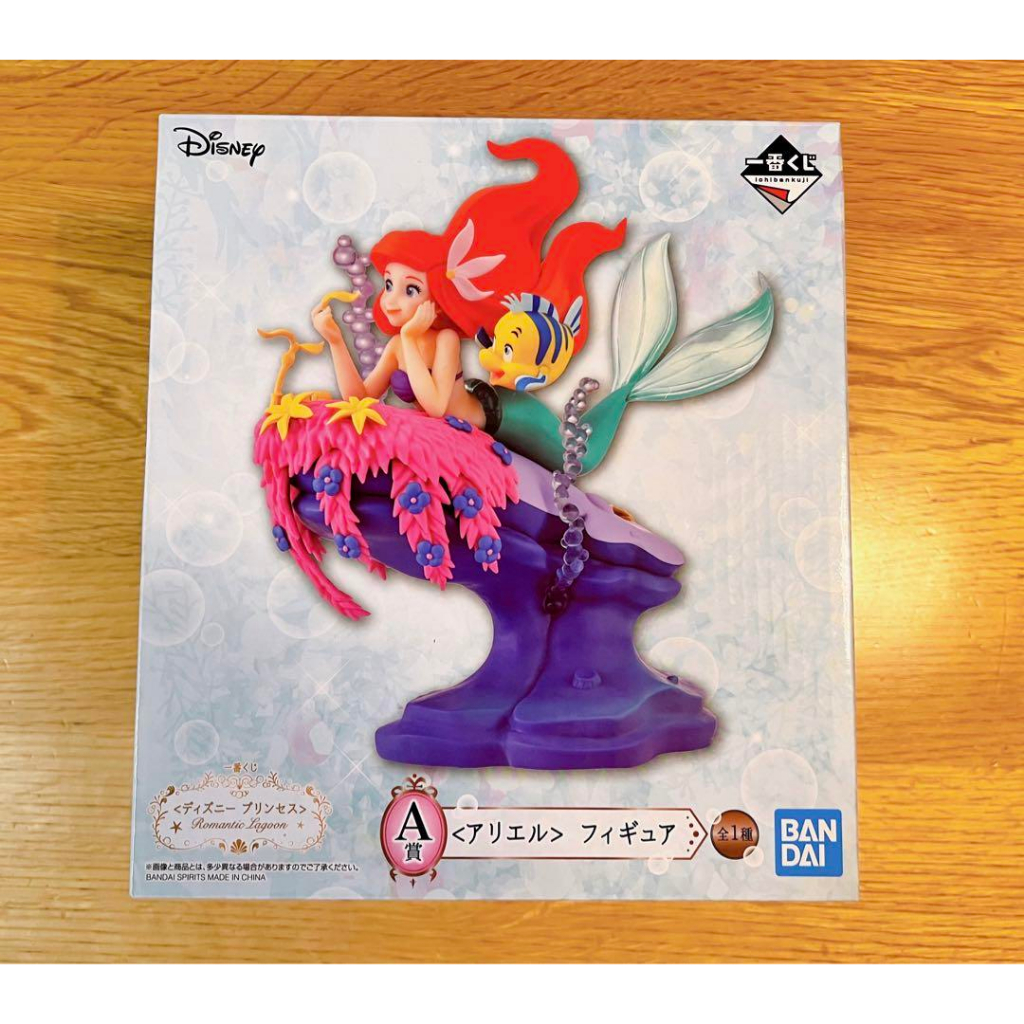 Japanese Fashion Newest Disney Princess Ichiban Ku Lottery Ariel Figure ...