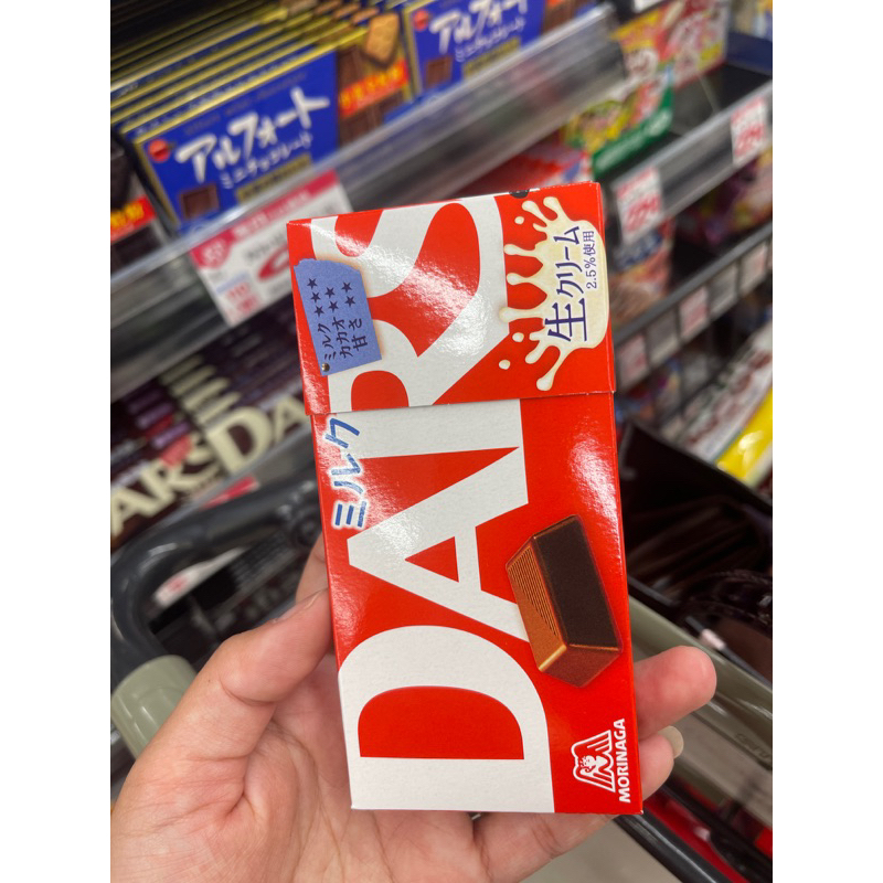 Dars chocolate Japan | Shopee Philippines