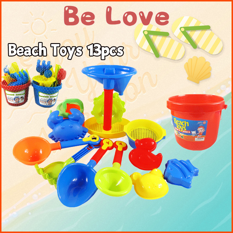 13piece beach toys Children's beach sand and water play tool set Beach ...