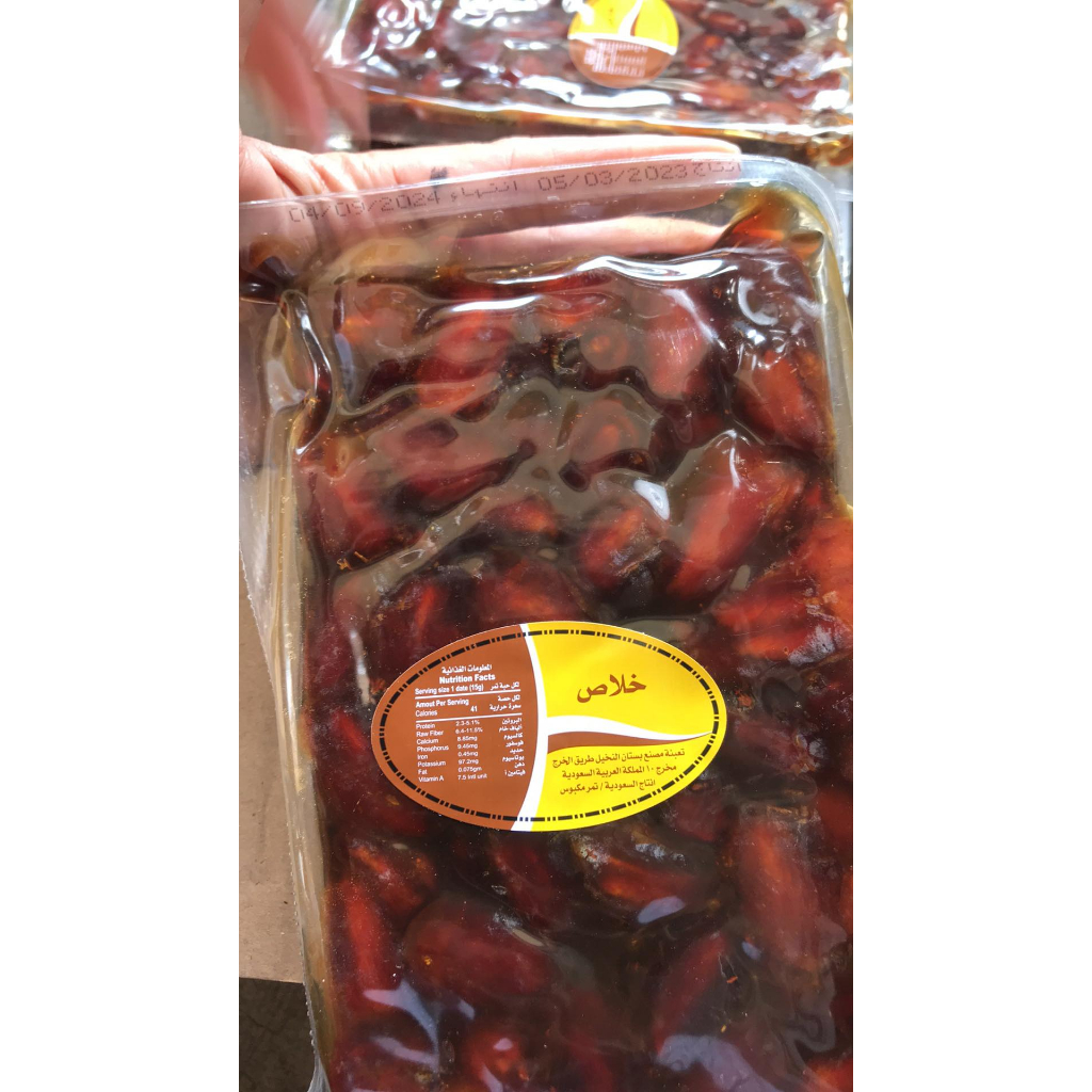 Preserved Dates Fruit Imported from KSA 1 Kilo | Shopee Philippines