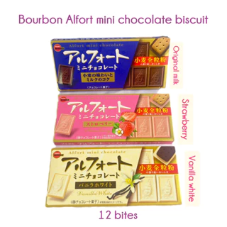 Shop alfort chocolate for Sale on Shopee Philippines