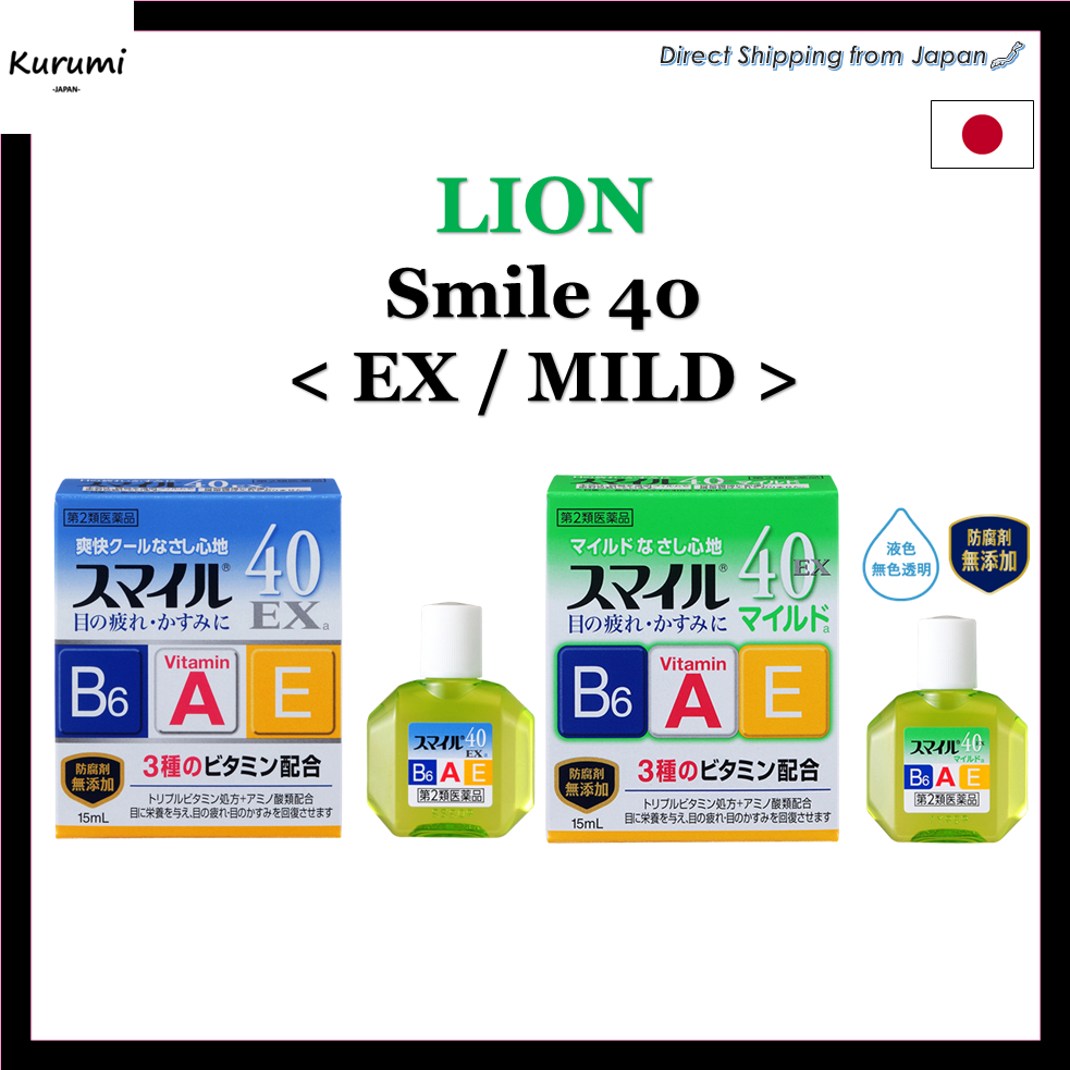 Lion Smile 40 EX Japanse Eyedrop | Shopee Philippines
