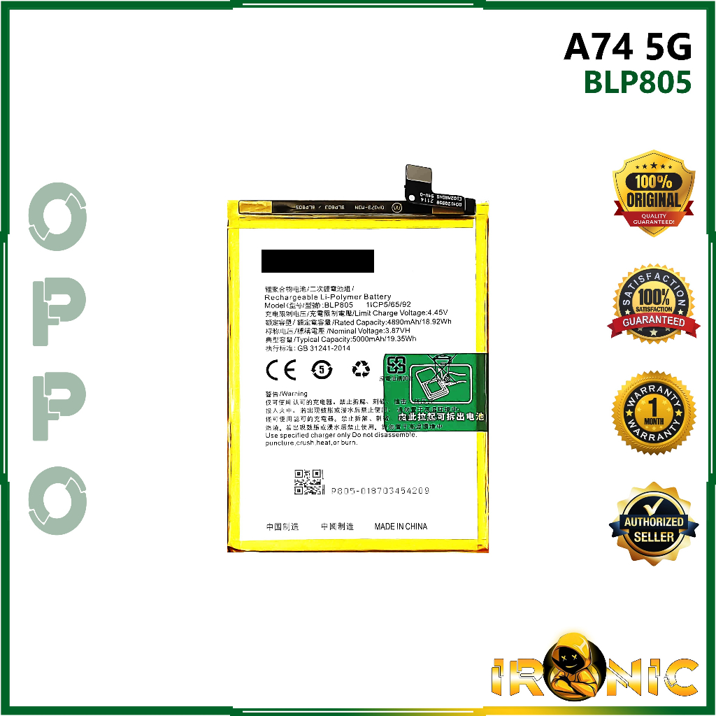Oppo A74 5G Battery Model BLP805 Original Equipment Manufacturer ...