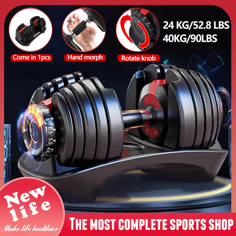 【Fast Shipping】Adjustable Dumbbell 5.5KG/11KG/12KG/18KG/24KG/40KG Dumbbell | Shopee Philippines