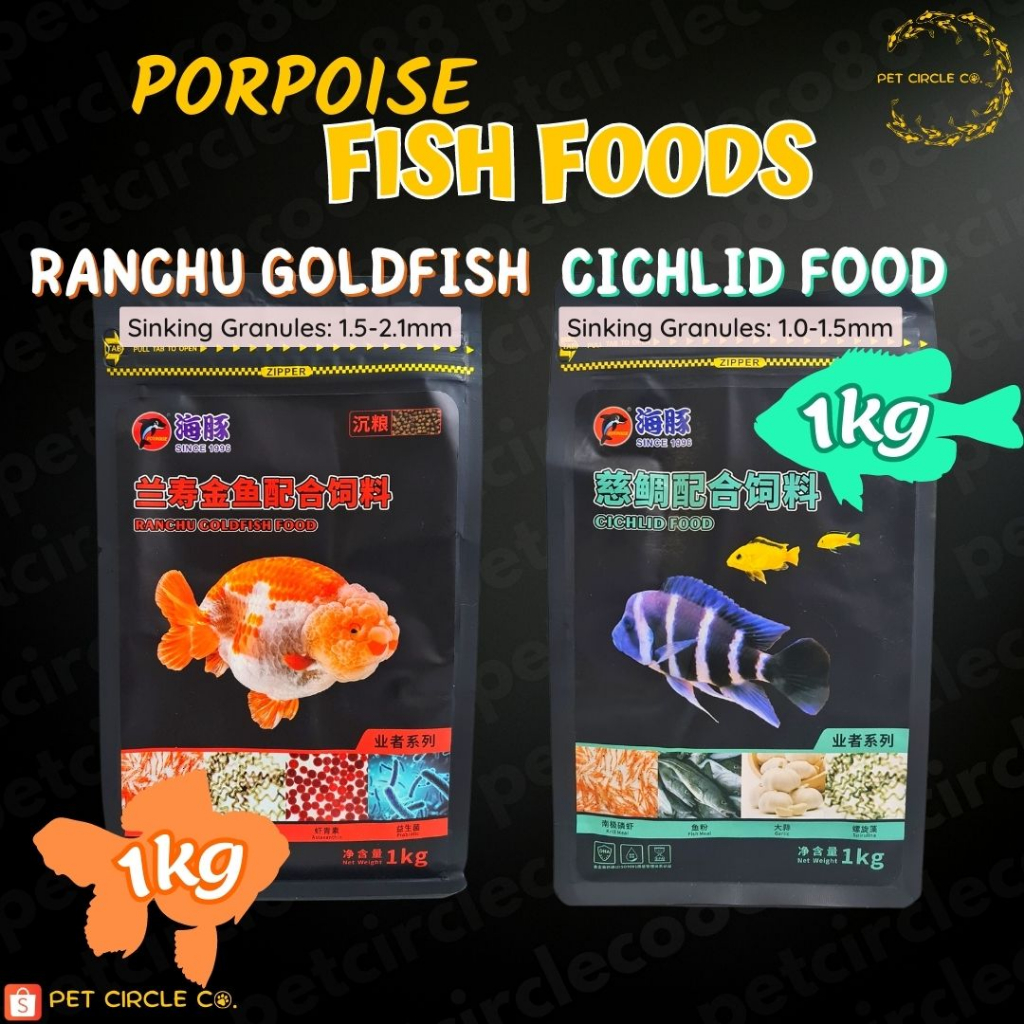 Porpoise Ranchu Goldfish Food 1kg | Cichlid Fish Food 1kg | Shopee ...