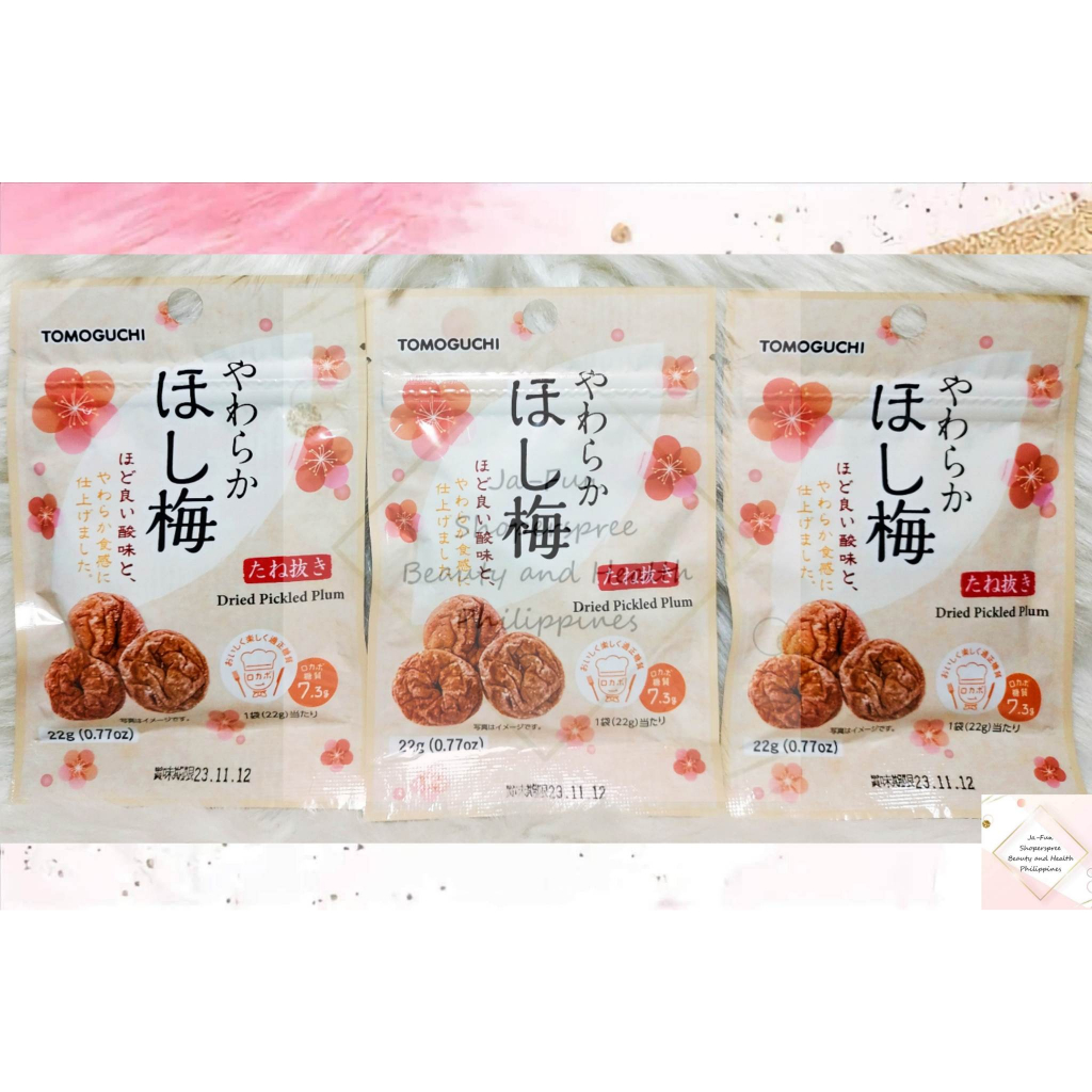 UMEBOSHI SOFT DRIED PICKLED PLUM - SEEDLESS PLUM ( AUTHENTIC JAPAN TOMOGUCHI ) (NEW ARRIVAL ...