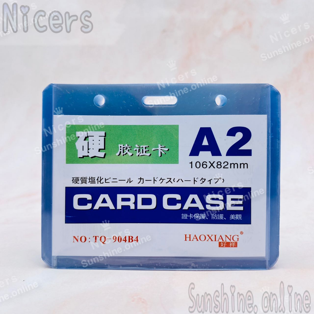 Card case B1,B2,B3,B4,A1,A2,A3 Hard Vinyl Chloride Card case Card Protection 20pcs/pk | Shopee ...