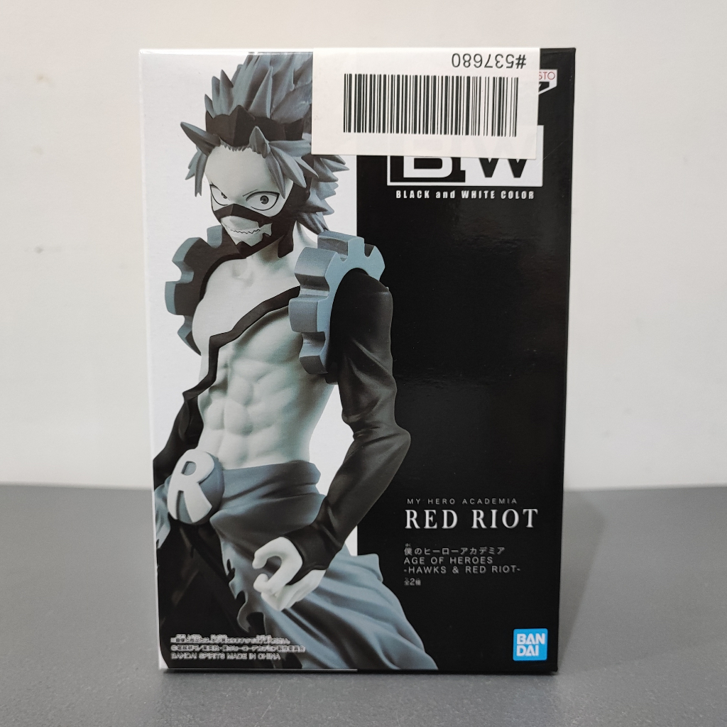 [MISB] Banpresto My Hero Academia MHA Age of Heroes Red Riot | Shopee ...