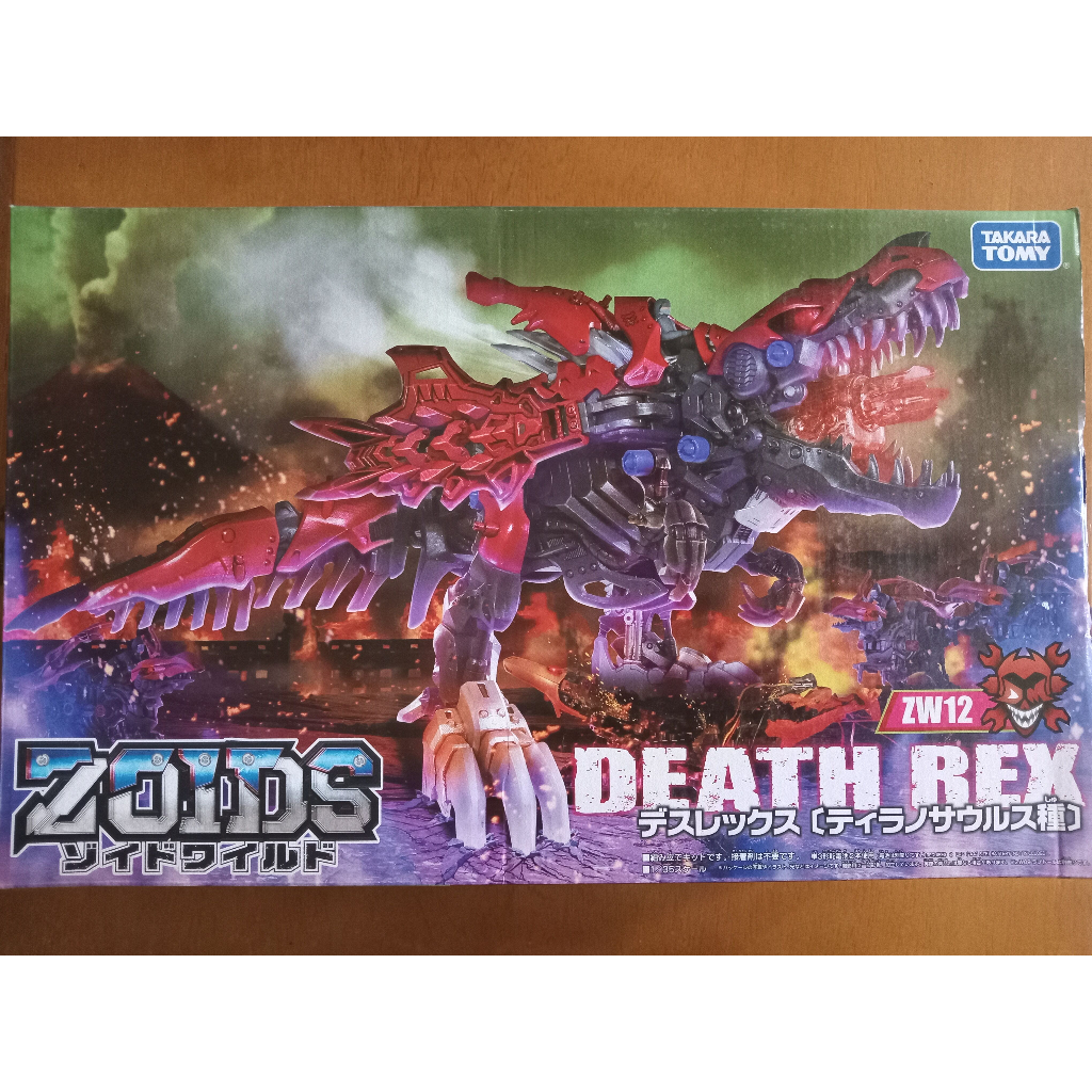 ZW12 Death Rex - Zoids Wild (Takara Tomy) | Shopee Philippines