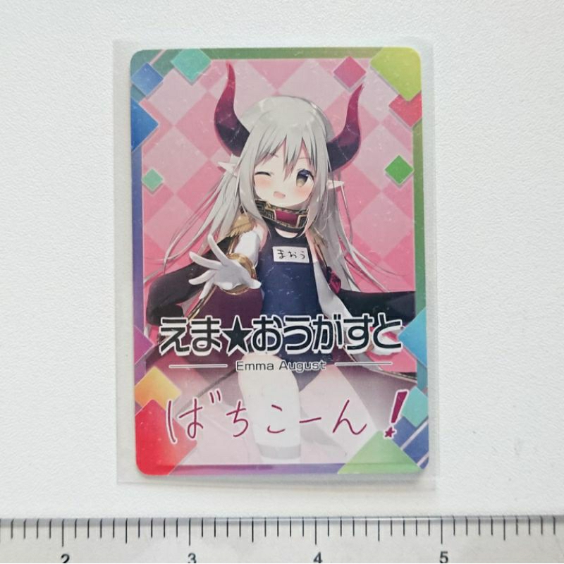 Official Nijisanji Card (Emma August) vtuber /virtual youtuber ...