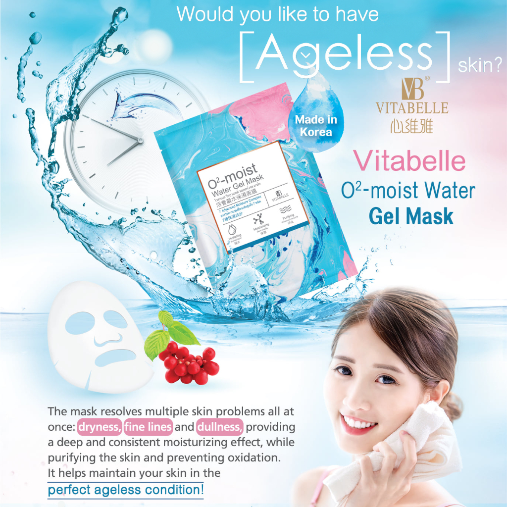 Vitabelle O2-moist Water Gel Mask | Korean Skin Care | Shopee Philippines